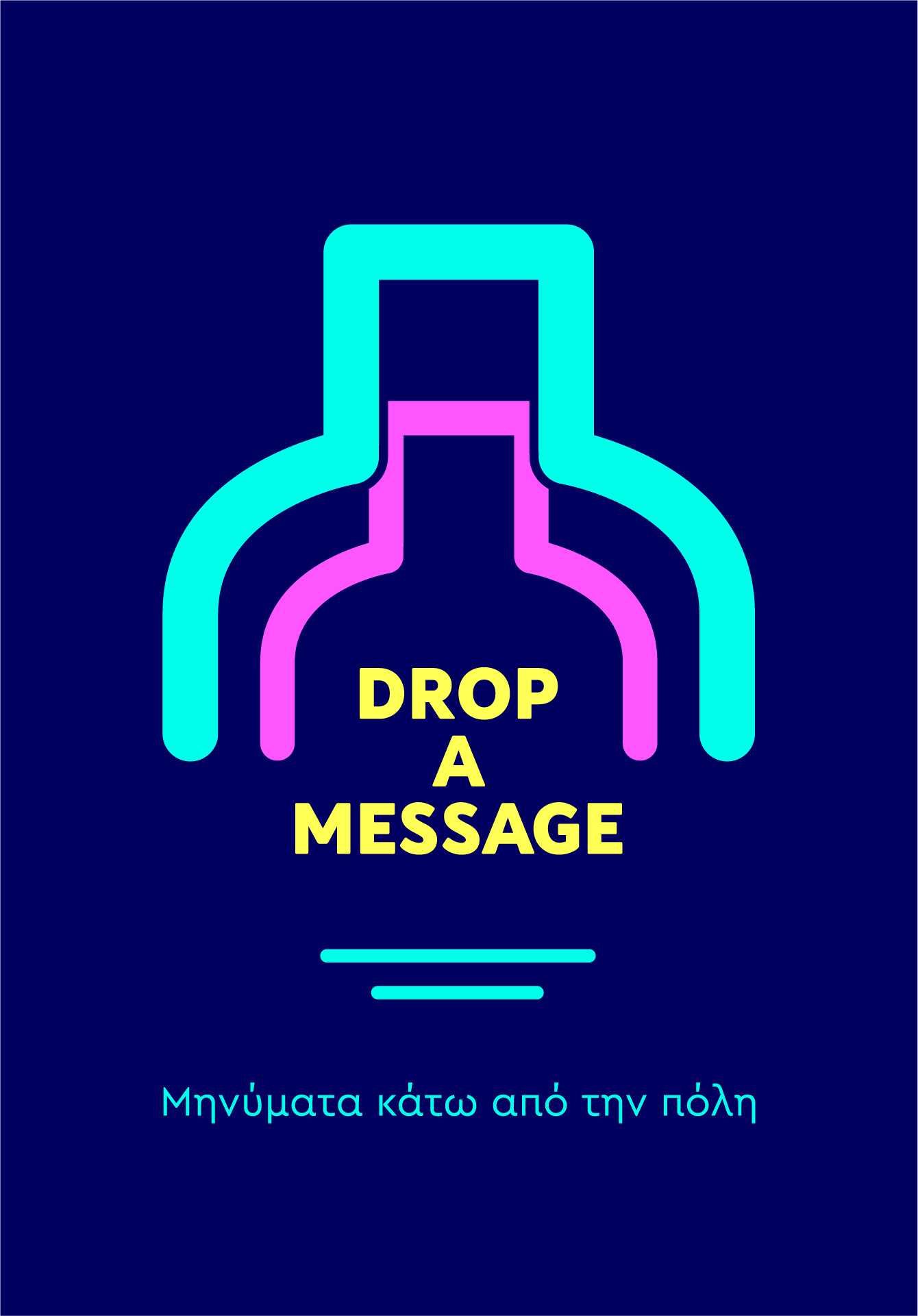 Drop a message: Μηνύματα κάτω από την πόλη - Cultural Hidrant