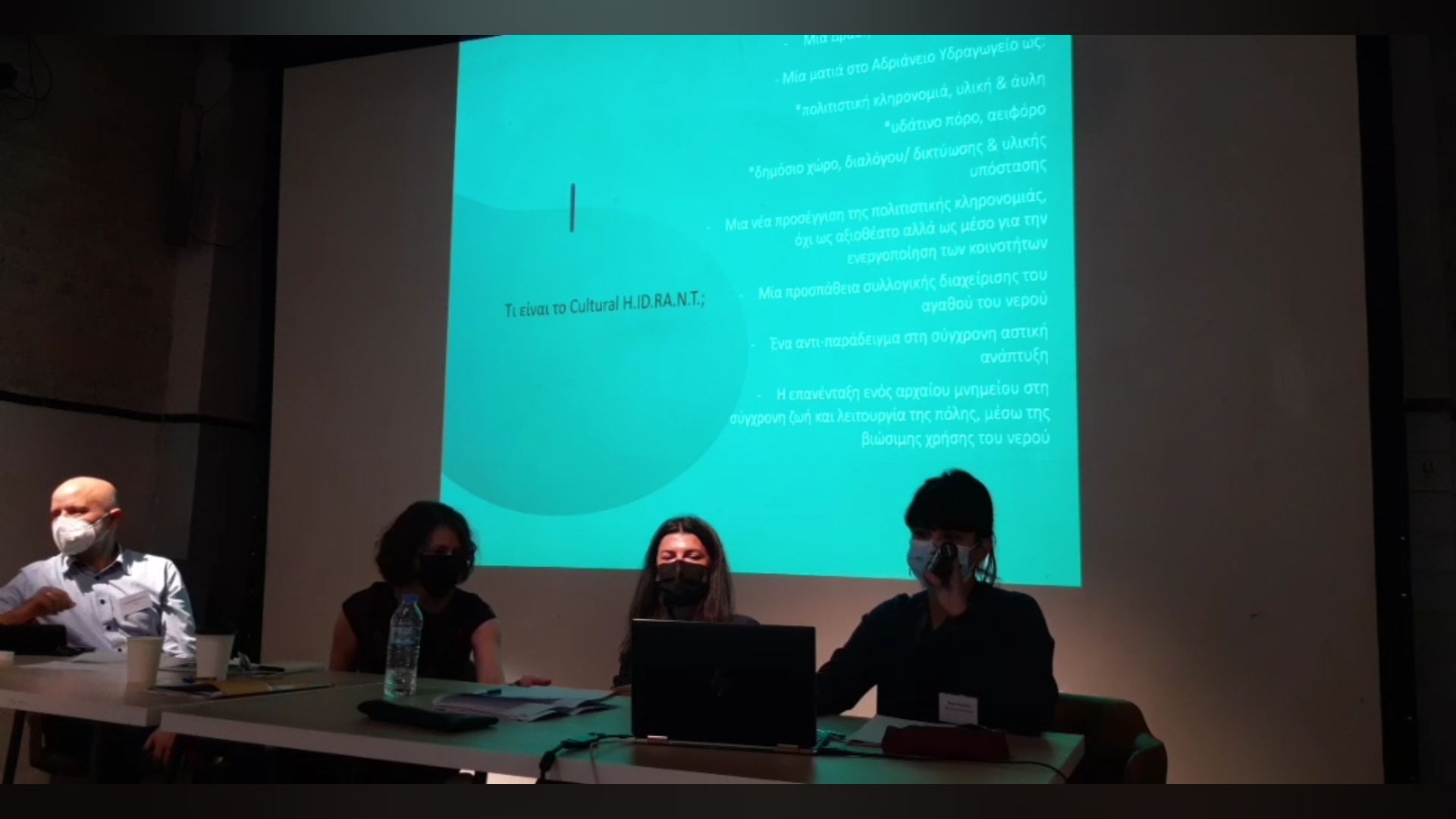 Το Cultural H.ID.RA.N.T. σε διεθνή επιστημονικά συνέδρια - Cultural Hidrant