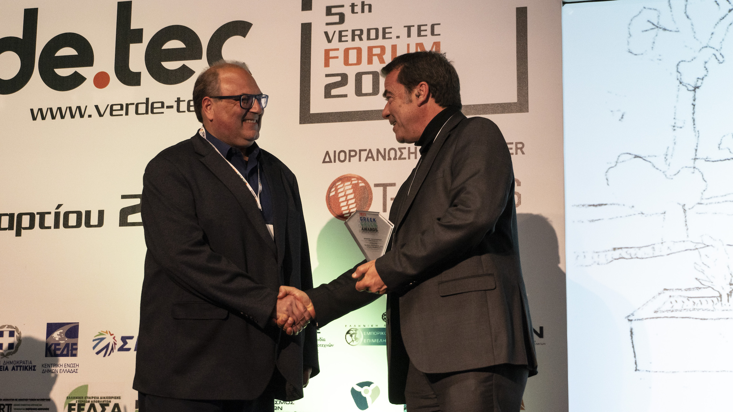 Πολλαπλές διακρίσεις για το Cultural H.ID.RA.N.T. - Cultural Hidrant